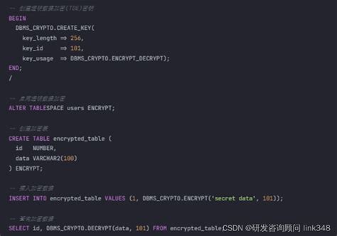 oracle数据库的加密和安全性保护 oracle用户密码加密方式 csdn博客