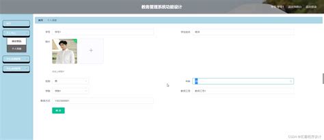 springboot java php node python教务管理系统功能设计【计算机毕设】 csdn博客