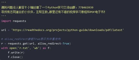 python网页点击下载按钮 python自动下载视频 python实现从网页点击下载文件 csdn博客