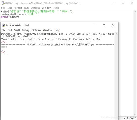 python对列表进行统计计算 py实对列表计数 csdn博客