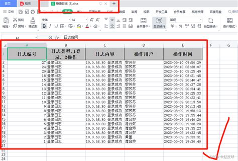 java controller 使用 easyexcel 导出数据库数据为excel格式 easyexcel controller csdn博客
