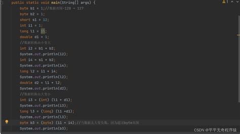 java基础之 基本数据类型和相互转换 java基本类型char和short可以转换 csdn博客