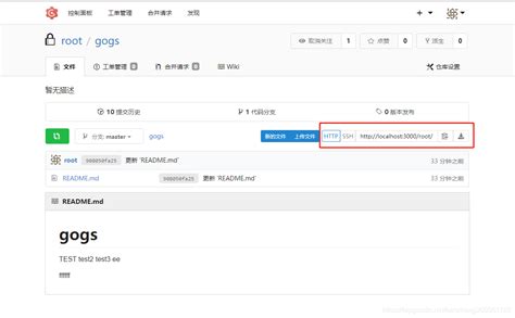 docker compose gogs csdn博客