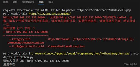 thinkphp lang多语言本地文件包含漏洞 qvd 2022 46174 漏洞复现 tp5 lang 漏洞 csdn博客