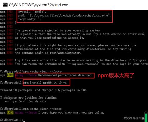 npm安装报错npm ERR code EPERM npm ERR syscall mkdir npm ERR err code
