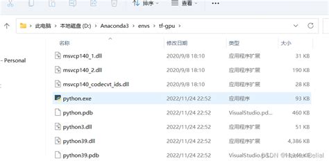 tensorflow gpu安装教程（详细）！！！ ai技术聚合