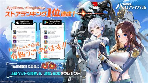 【アスリバ】最新ギフトコード一覧｜入力方法【アースリバイバル】 Mygame8