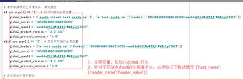 基于python testlink jenkins实现的接口自动化测试框架v3 0 杭州铁锤 博客园