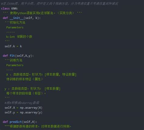 Knn算法python代码实战：四个步骤教你用python实现knn分类算法！（建议收藏） Csdn博客