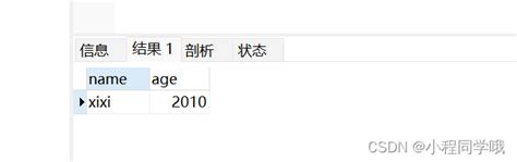 sql语句中的using用法 sql using csdn博客