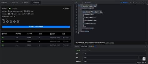 [小玄的刷题日记]《leetcode零基础指南》 第3讲 循环 leetcode 循环计数法 csdn博客