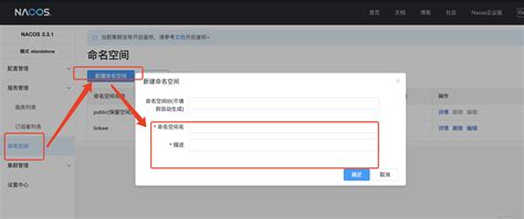 idea运行springcloud nacos项目 linkwechat5 0本地运行 csdn博客