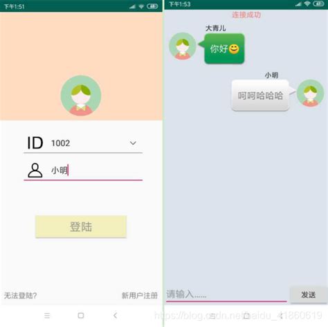 安卓android websocket实现简易qq聊天室 android websocket 聊天室 csdn csdn博客