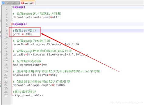 win10一台电脑安装多个版本的mysql数据库教程 windows10 同时按照两个mysql5 csdn博客