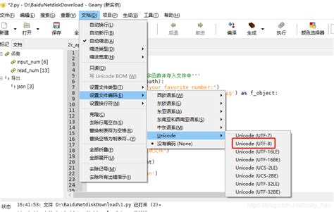 python——代码中含中文执行时错误（syntaxerror non utf 8 code starting with xd0 in file name py on line 2