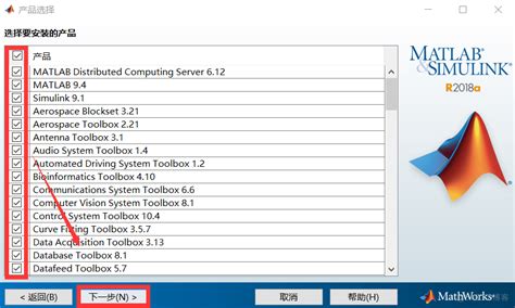 matlab 2018a安装教程 wx64cf5c3b739c3的技术博客 51cto博客