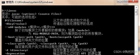 【java】java home环境变量的配置 javahome环境变量怎么设置 csdn博客