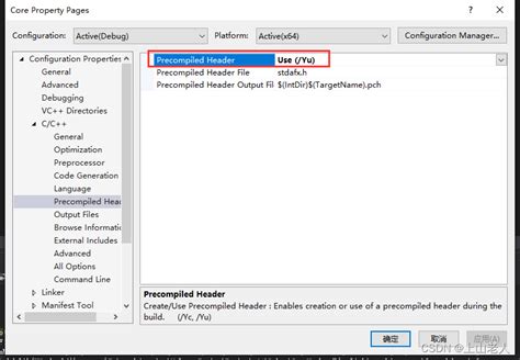 fatal error c1083 cannot open precompiled header file ‘debug xxxxx pch‘ no such file or