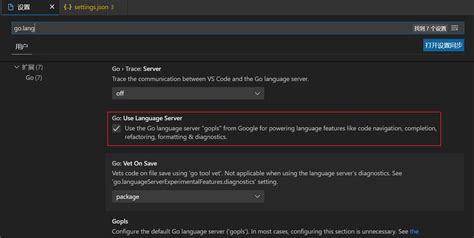 vscode插件设置——golang开发环境配置 腾讯云开发者社区 腾讯云