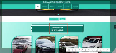 springboot java php node python基于vuejs汽车租赁系统的设计与实现【计算机毕设】 csdn博客