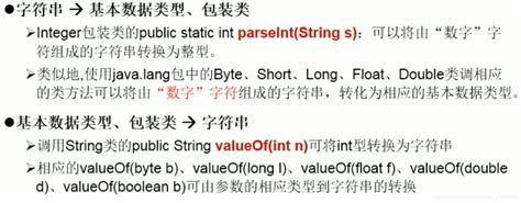 Java中关于string Stringbuffer Stringbuilder特性深度解析java教程服务器之家