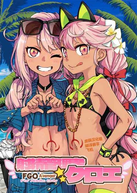 tsuujyou sex ga gom nashi de 24 jikan namahame houdai no mama to imouto wa bitch desu ka