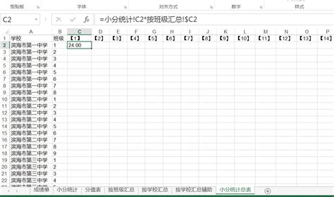 excel操作题 excel 操作题第 15 套（下） csdn博客