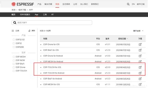 小白esp8266学习笔记6 smartconfig快速连接 smartconfig esp8266 csdn博客