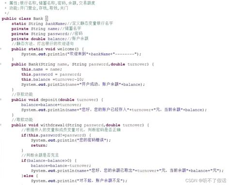 第二篇java基础知识 复习博客 一个类在继承另一个类的同时还可以实现接口 此时 extends关键字必须位于implement csdn博客