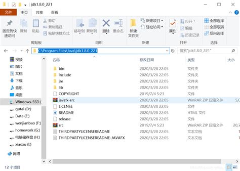 java详细安装教程（供新手参考）一一java（jdk）安装 java安装 csdn博客