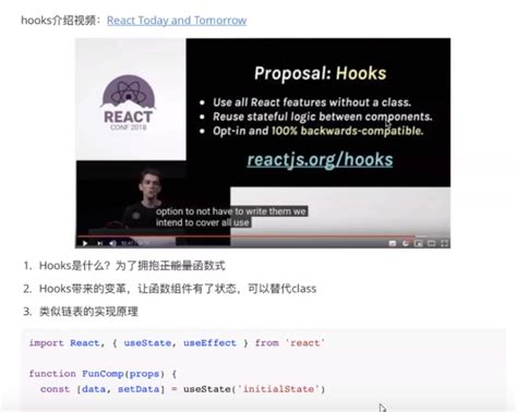 前端学习笔记202308学习笔记第七十伍天 React源码分析30 Csdn博客