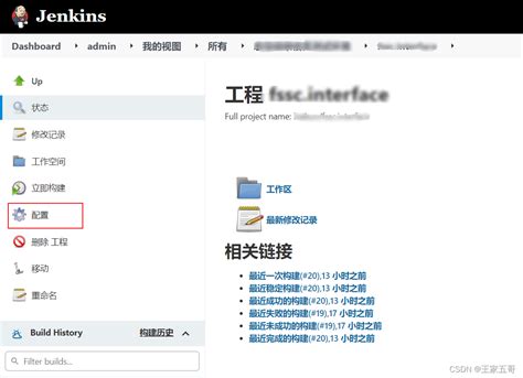 jenkins指定maven打包命令 jenkins script maven 打包命令 csdn博客