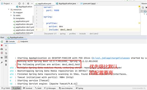java jar携带参数的几种方式 java jar 带参数 csdn博客
