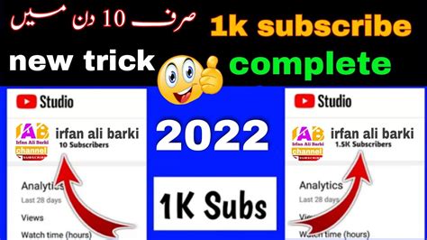 How To Grow Your New Youtube Channel From 0 Subscriber Youtube