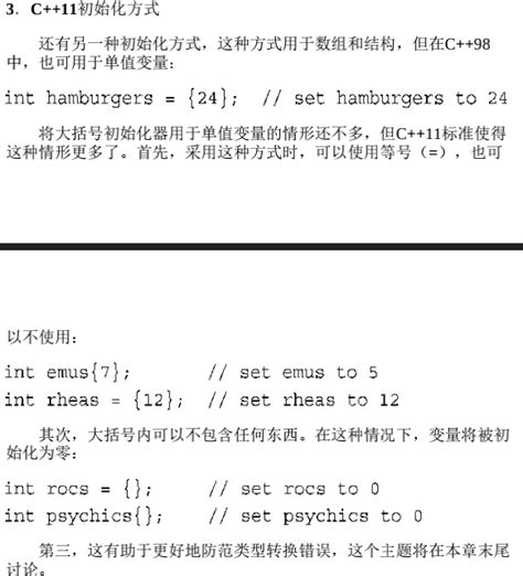 cpp primer plus 6th booknotes chapter03 md at main · shujiahuang cpp primer plus 6th · github