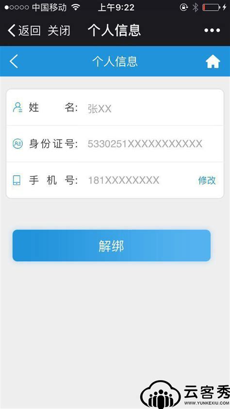 操作数类型冲突 varbinary 与 text 不兼容 程序员大本营