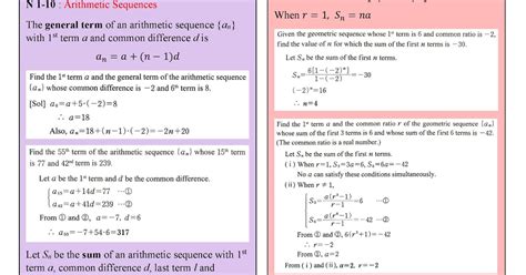sequences series and functions limits continuity differentiability formulas