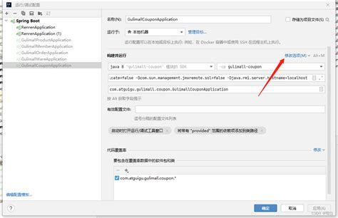 Idea Run Dashboard Service Attachprovider For The Vm Is
