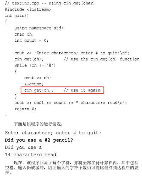 cpp primer plus 6th booknotes chapter05 md at main · shujiahuang cpp primer plus 6th · github