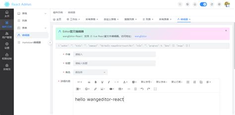 react js react18 admin：基于react hooks arco zustand轻量级后台管理模板 个人文章 segmentfault 思否
