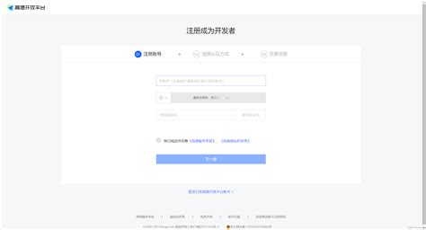 springboot和vue集成高德地图 springboot vue的项目如何集成地图 csdn博客