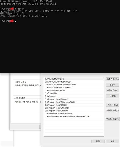 Unable to find git in your PATH 오류 문의 인프런