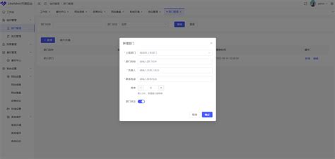 vue3 elementplus go通用后台系统源码 鸾鸟资源网