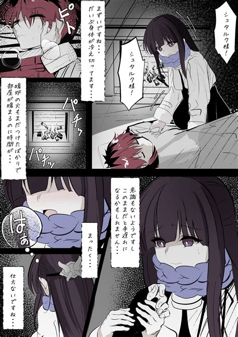 Fern Ga Stark O Atatameru Sekaisen Page 2 AsmHentai