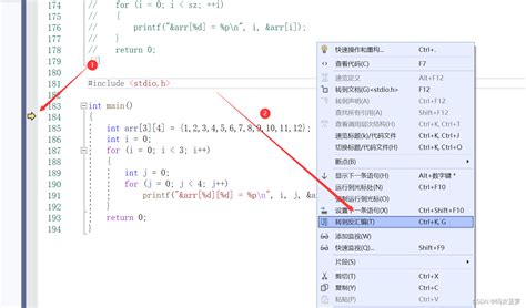 函数栈帧详解 函数调用栈帧过程 带图详解 csdn博客