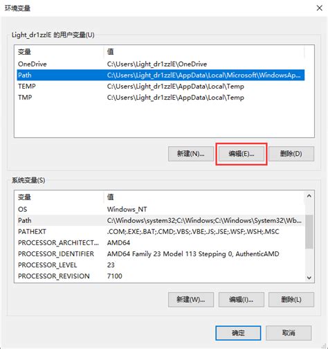 windows 下 vs code 中的 gcc 环境配置 rinyu 的工作日志