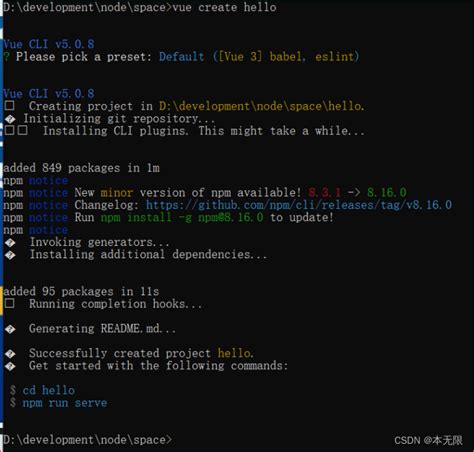 vue create 创建项目报错command failed npm install loglevel error CSDN博客