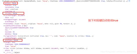 jq获取键盘事件（多键） keycode大全 csdn博客