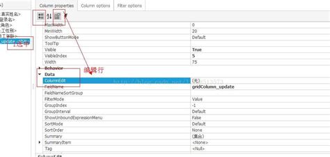 devexpress中gridcontrol中添加编辑按钮行 devexpress的gridcontrol增加编辑行 csdn博客
