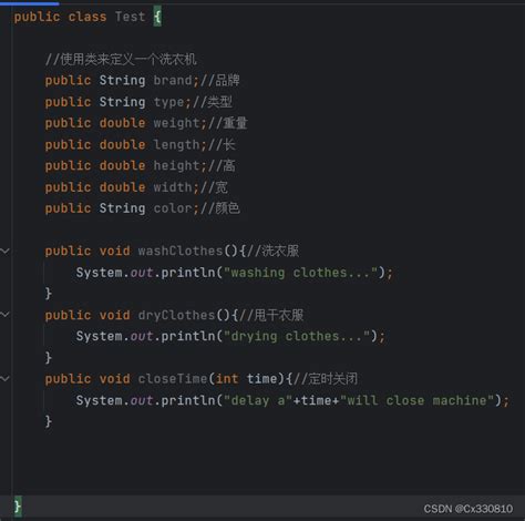 java 类和对象 1 java 1 和 1 csdn博客